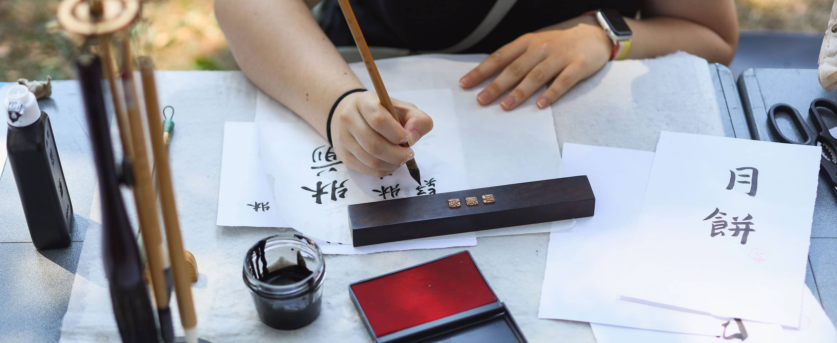 Chinese Major - Academics - Reed College